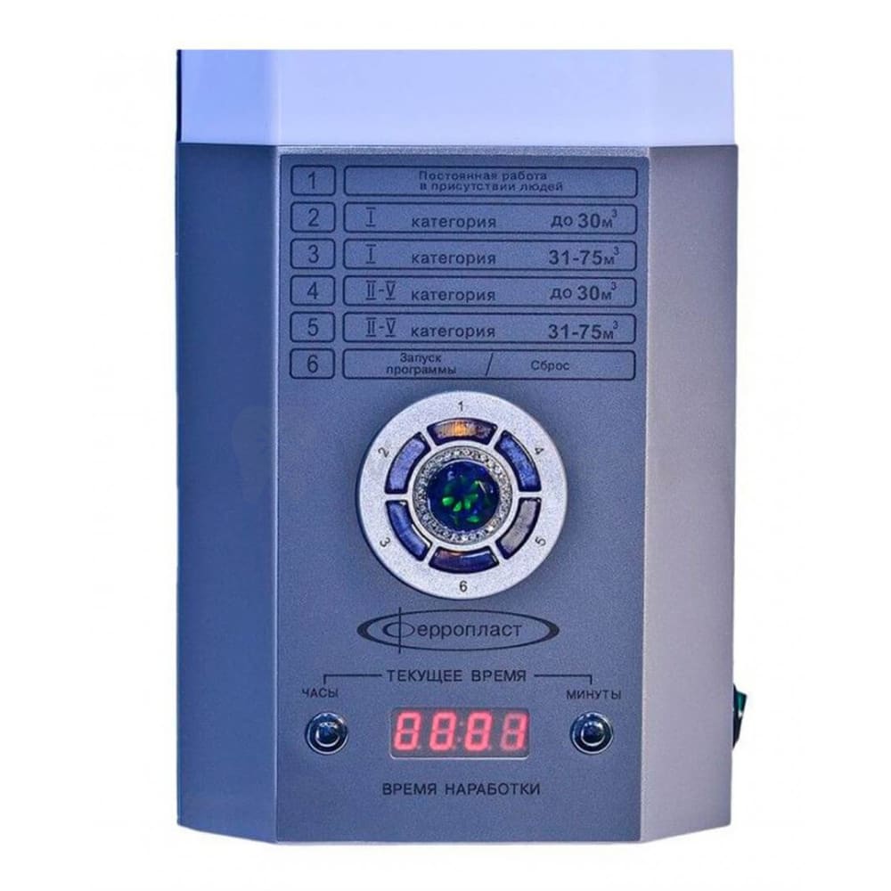 DSI UV Light Air Recirculator – WholeDent